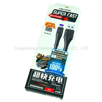 บริษัท ยงเจริญศูนย์เครื่องเขียน จำกัด